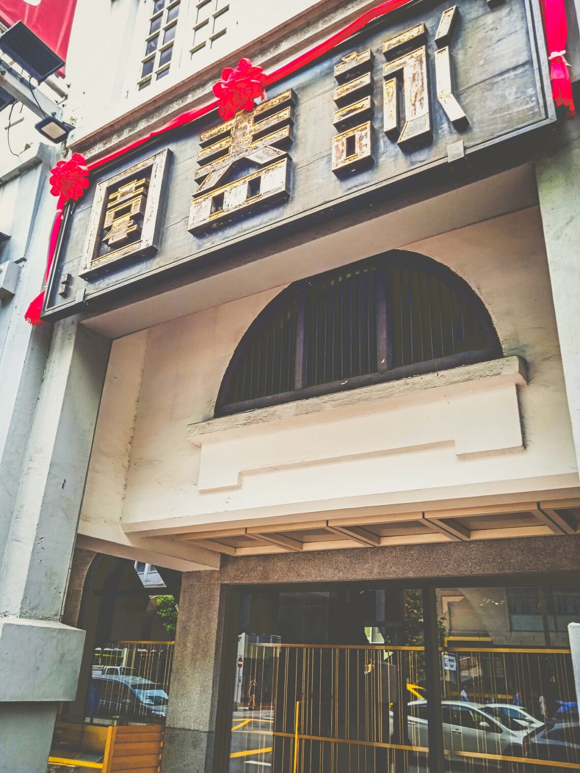 Spring Court Restaurant: A Culinary Legacy of Authentic Singaporean ...